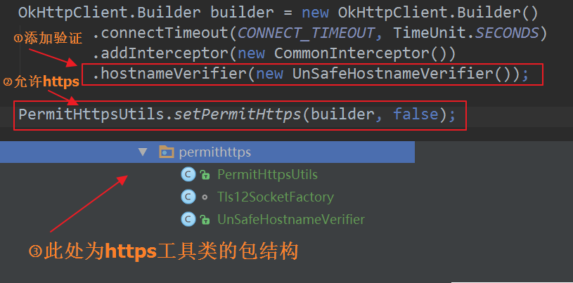 Android HTTPS、TLS版本支持相关解决方案 （2）_unable to parse tls packet header-CSDN博客